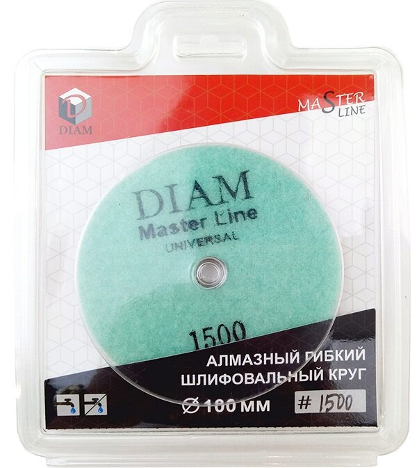 Алмазный гибкий шлифовальный круг DIAM Master Line Universal АГШК 100х2.5 №1500 (сухая/мокрая шлифовка)