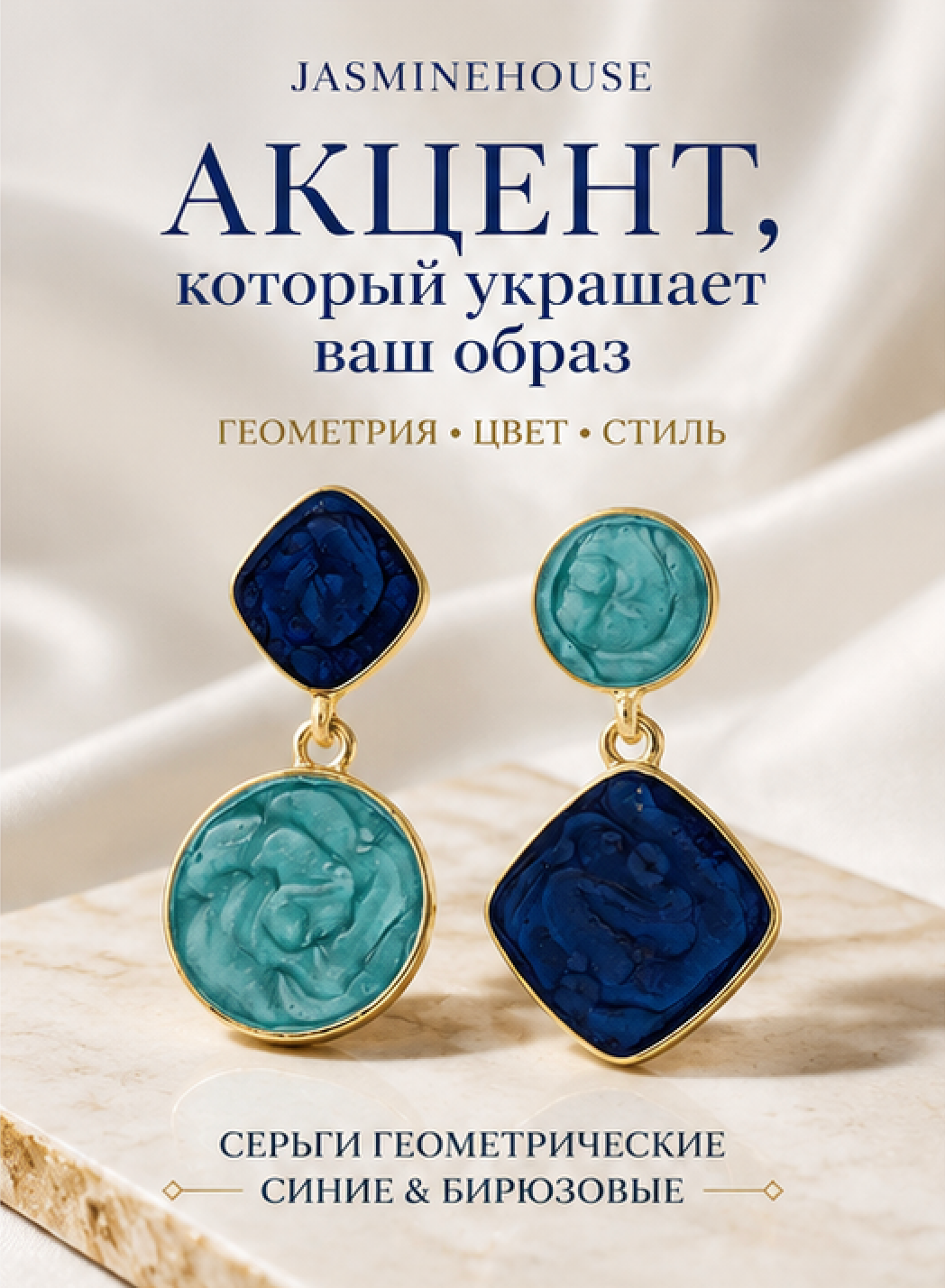 Серьги пусеты, с подвесками