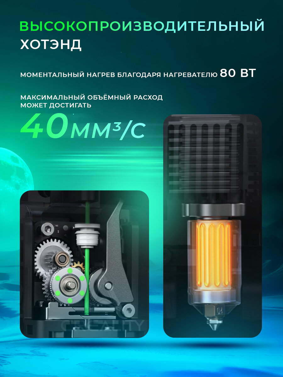 3D принтер Creality K2 Plus — фото 1