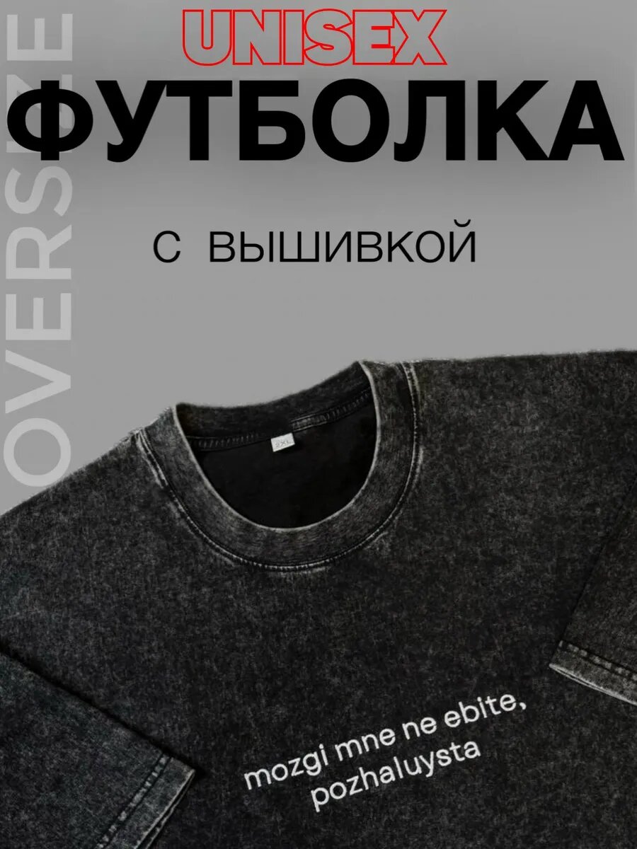 Майка
