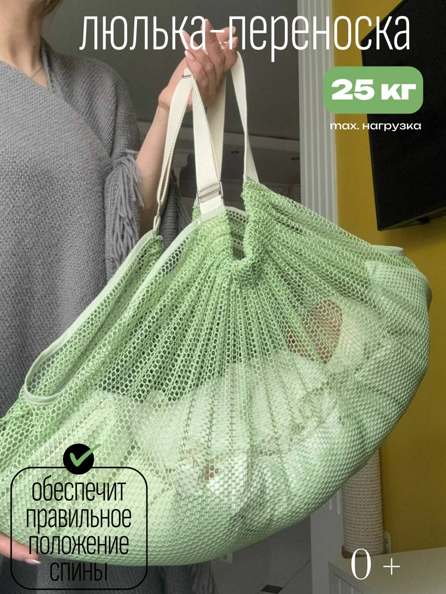Гамачок переноска для новорожденных с матрасиком люлька для младенца переносная колыбель