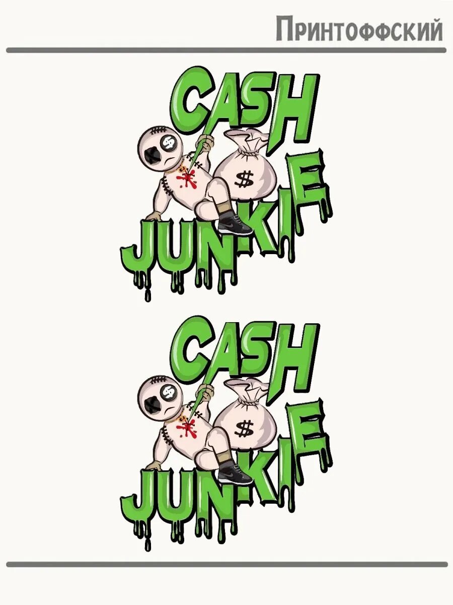 2-е (Две) Термонаклейки надпись cash junkie