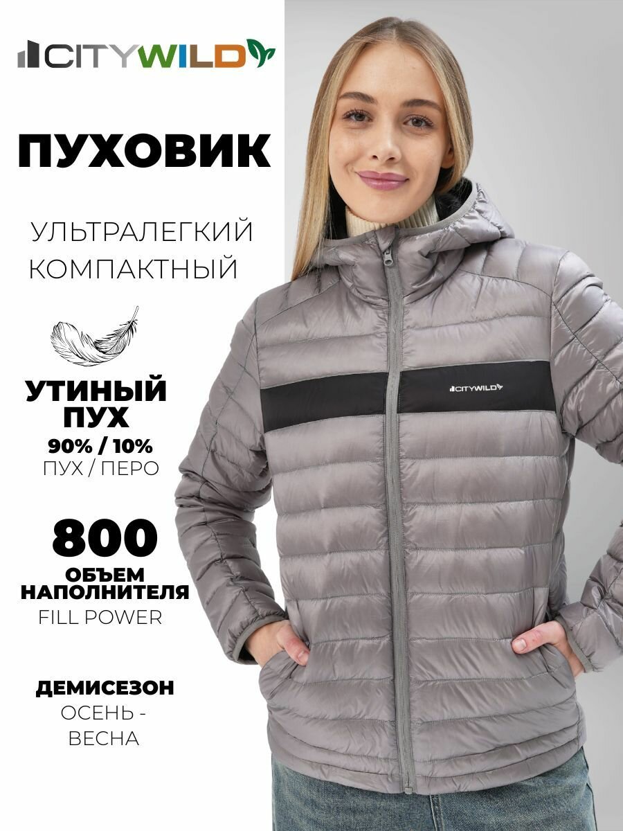 Пуховик Базовая коллекция