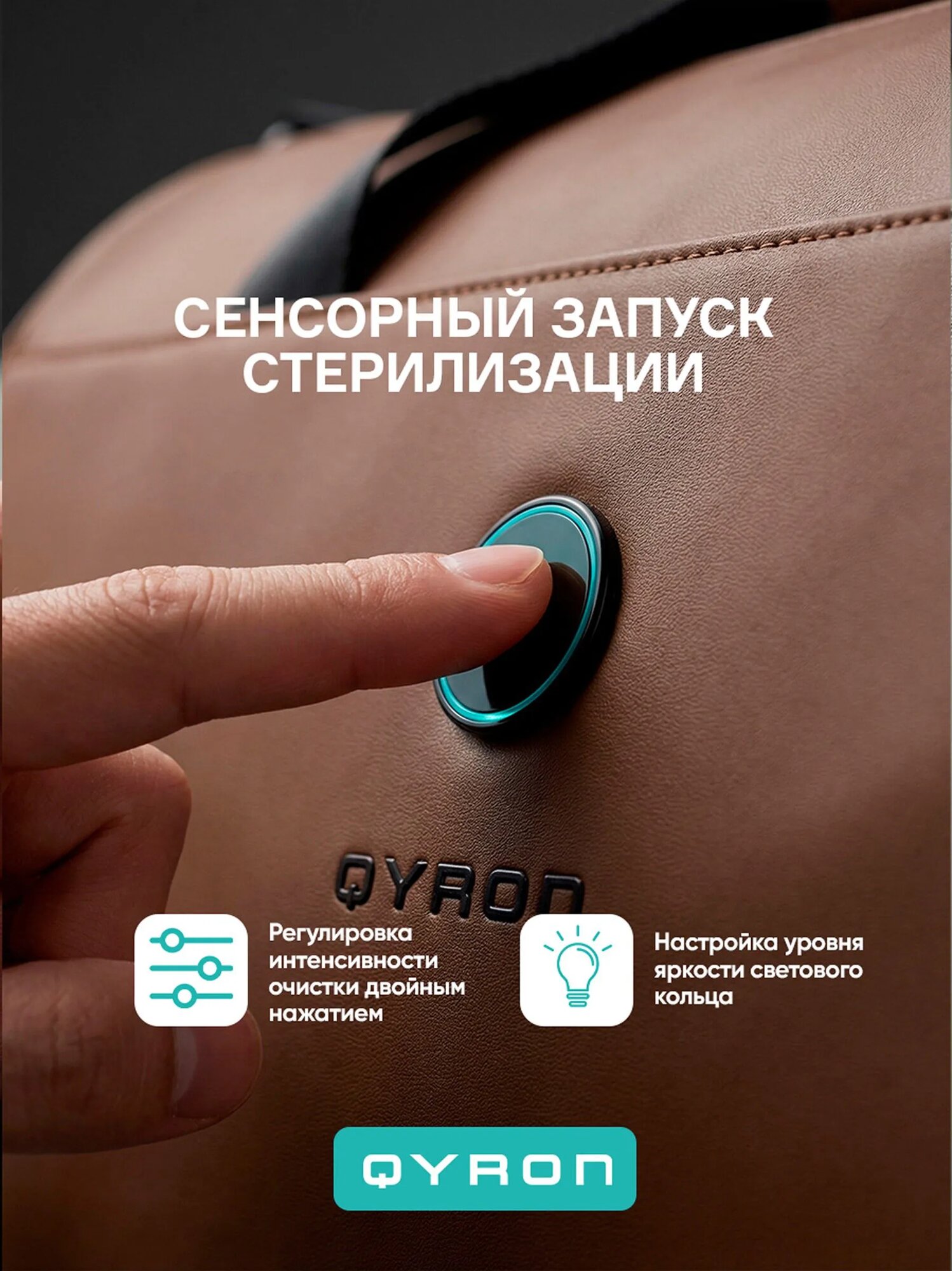 Сумка спортивная QYRON, 21 л, 48.6х27.5х25.5 см, коричневый — фото 1