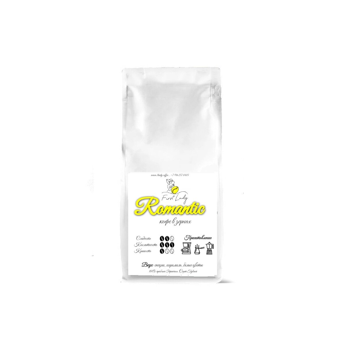 Кофе First Lady Coffee "Romantic Evening", арабика, Эфиопия, 1кг, мягкая обжарка