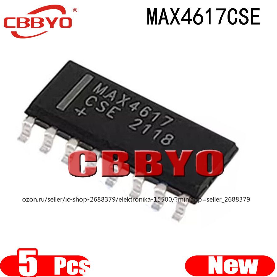 5шт/упак новый MAX4617CSE MAX4617 sop-16