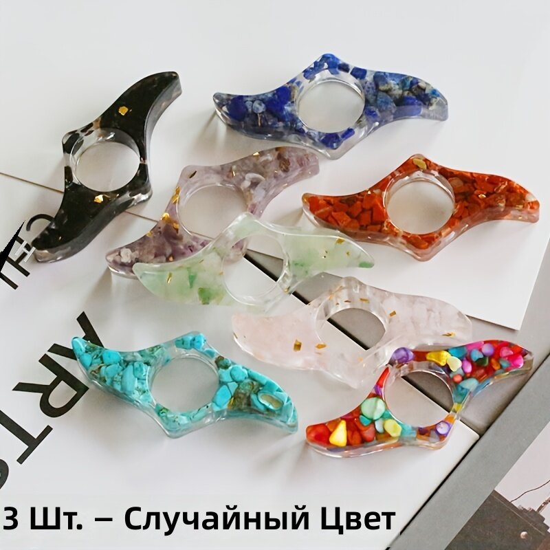 Закладка для чтения на палец из смолы с кристальной крошкой, держатель страниц книги, 3 шт, цвет в ассортименте