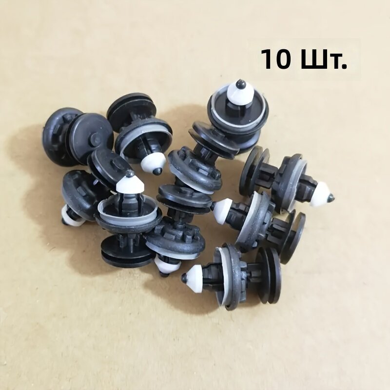 Клипса крепления дверной обшивки авто, монтажный фиксатор панели, 10 шт.