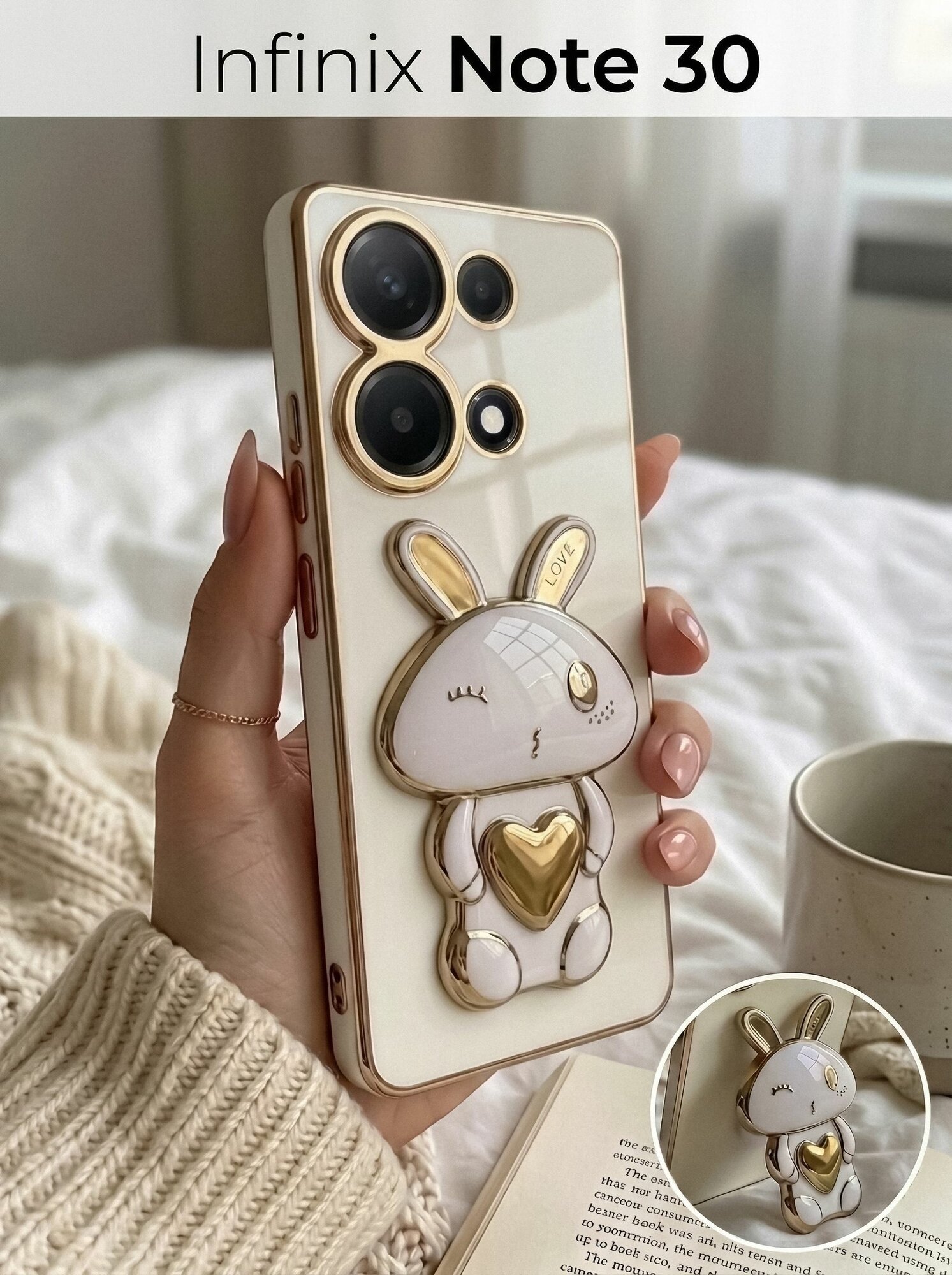 Чехол подставка с объемной фигуркой попсокет на infinix Note 30, Инфиникс Нот 30, Инфинити Нот 30