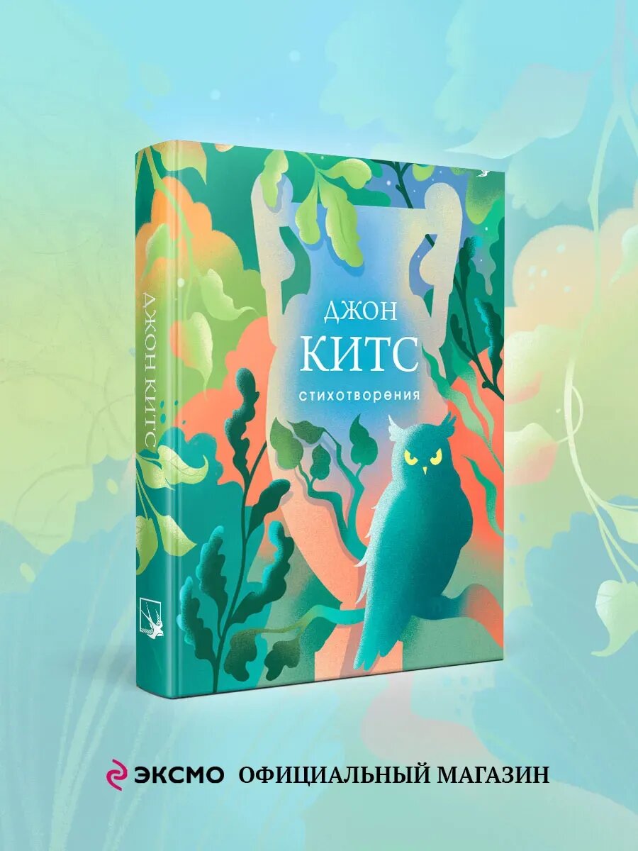 Книга Стихотворения