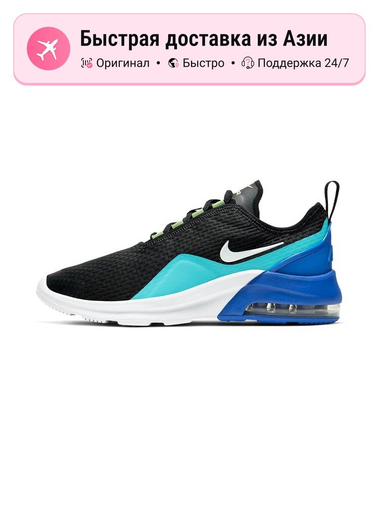 Кроссовки NIKE Air Affect