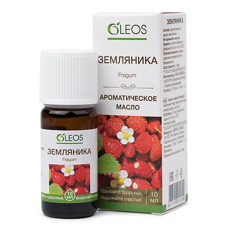 Земляники масло ароматическое 10мл Олеос