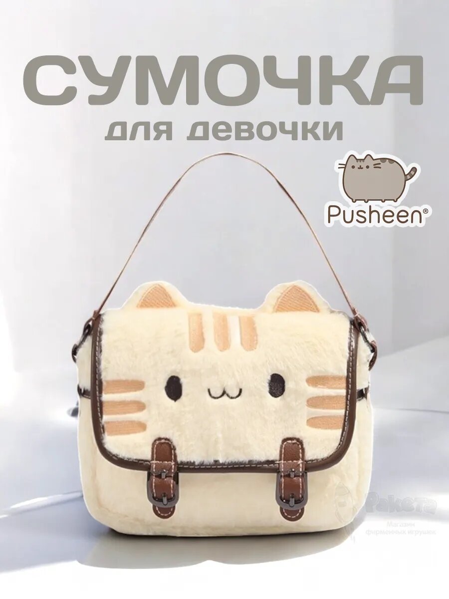 Ремень для сумки авоська
