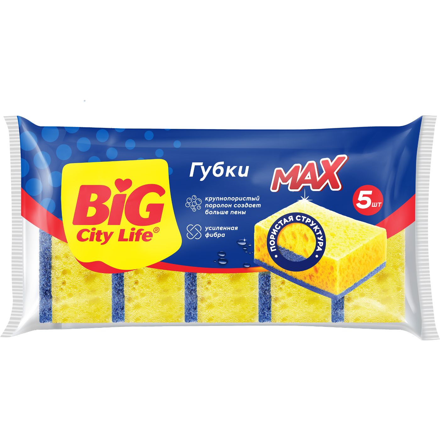 Губки д/посуды BIG CITY LIFE Мax крупнопористые Арт. 14410021 (Россия) 5шт