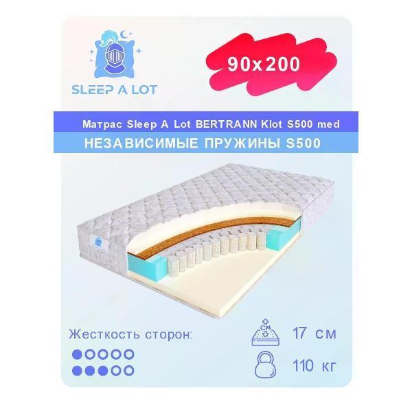 Матрас Sleep A Lot ортопедический пружинный на кровать и диван 90x200 см BERTRANN Klot S500 med двухсторонний, кокос, пенополиуретан, высота 17 см