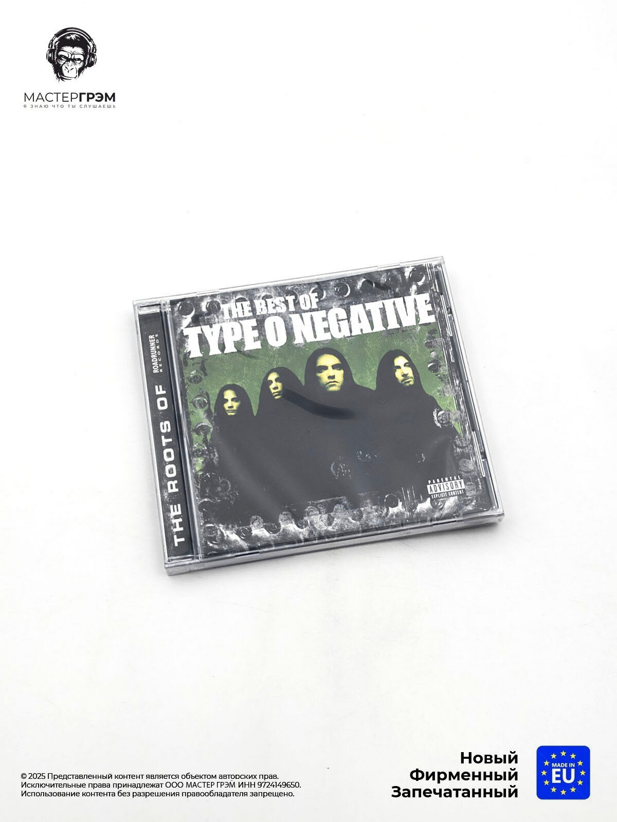 Фирменный аудио диск Type O Negative - The Best Of (1CD), 2007, Roadrunner