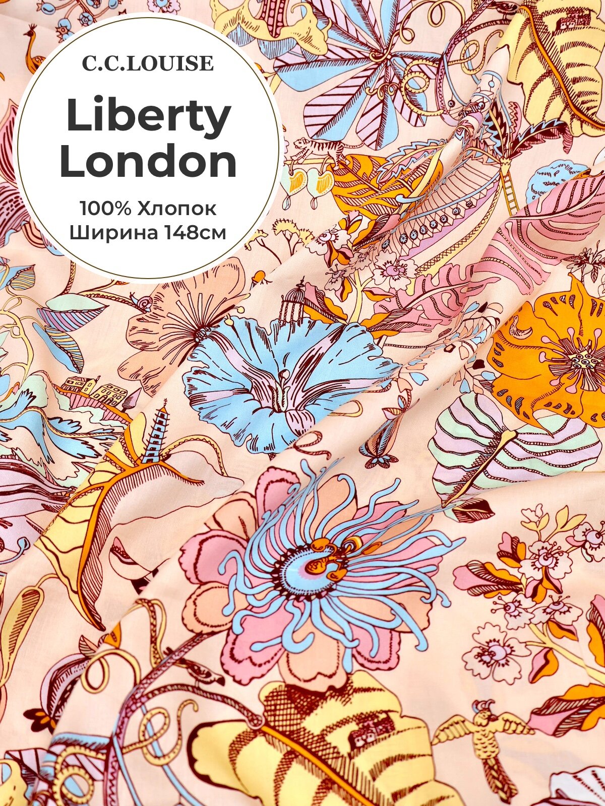 Ткань поплин из 100% хлопка с принтом, Tana Lawn 100S, ширина 148 x 200 см, плотность 86 г/кв. м, с невероятно мягкой и нежной текстурой.