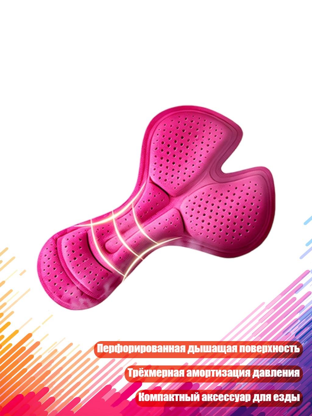 Съемное седло для велосипеда с перфорацией, XXL - Женская модель