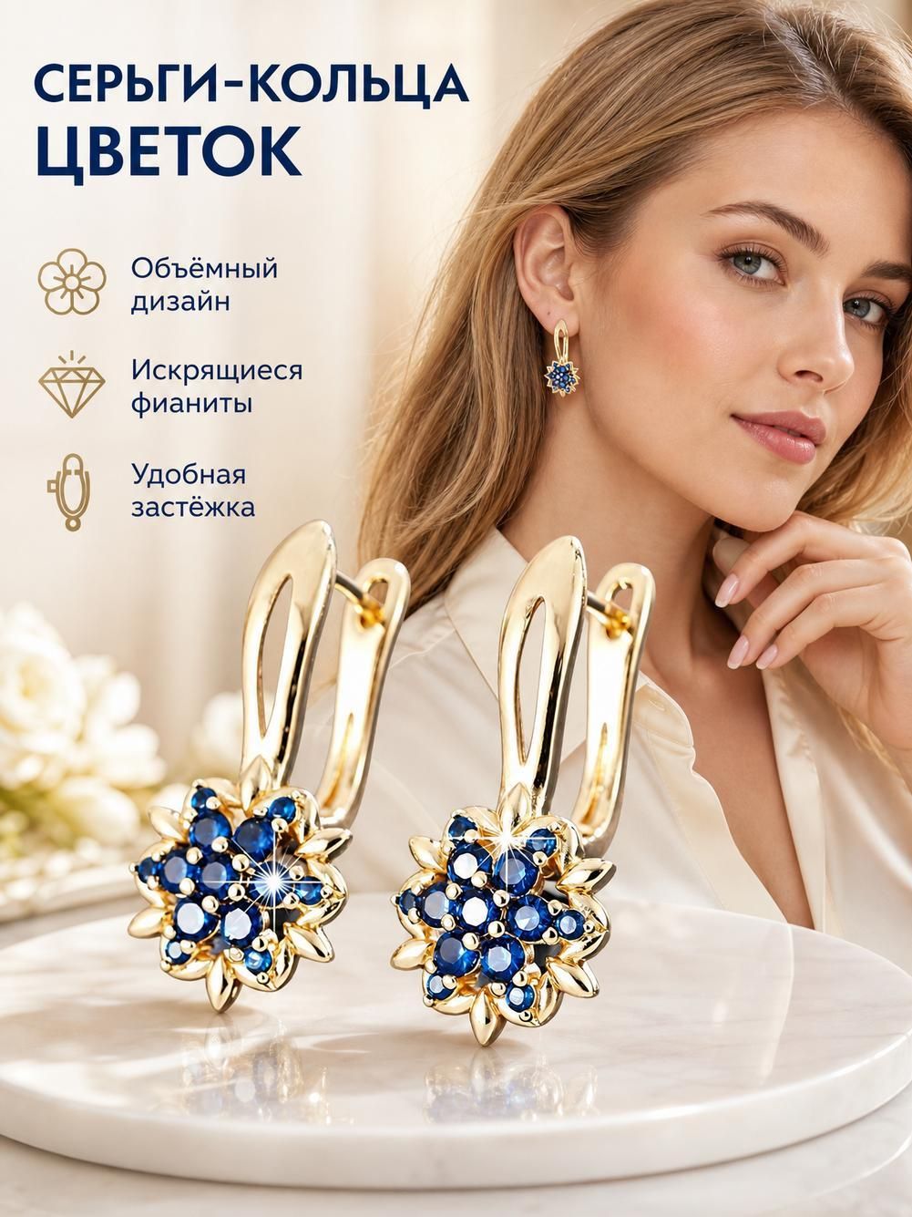 Серьги клипсы, фианит