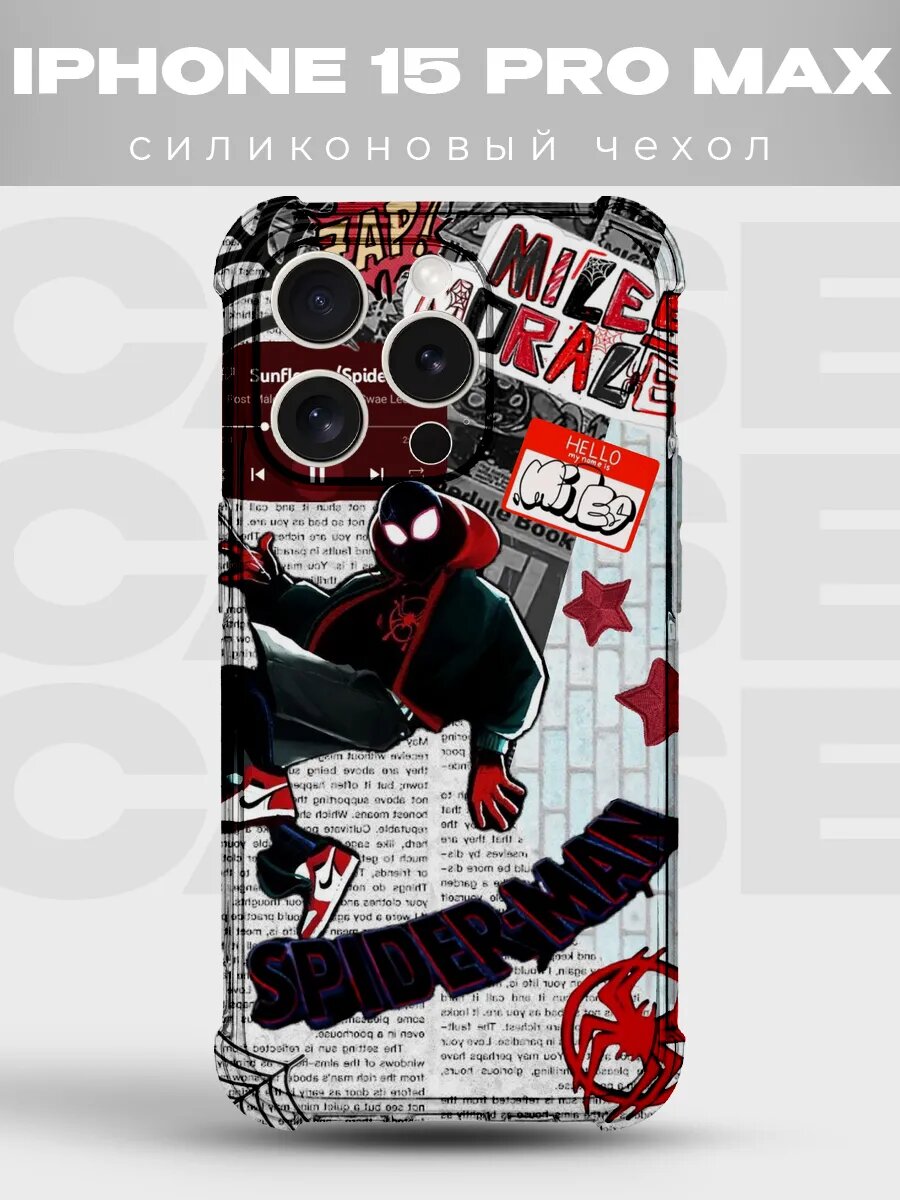 Чехол на iPhone 15 Pro Max Человек-паук spider man человек п