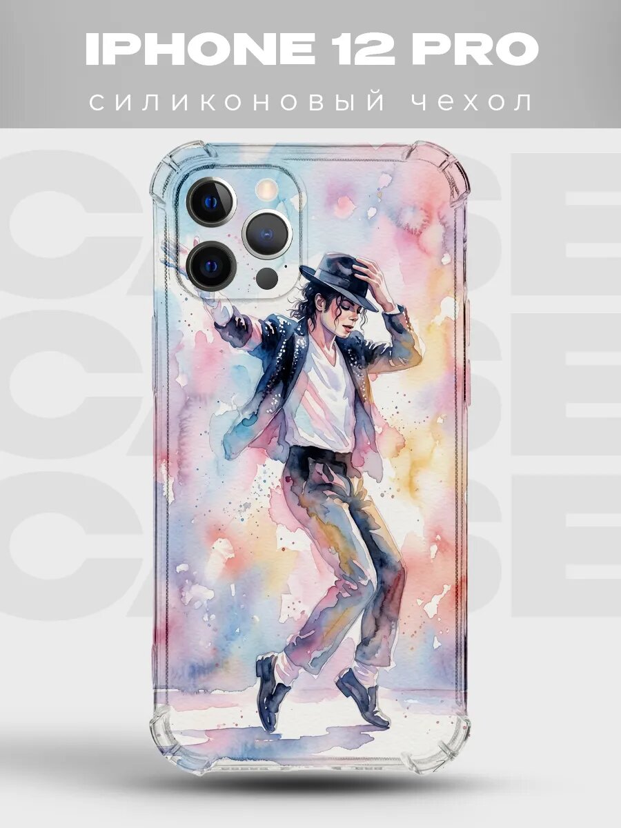 Чехол на iPhone 12 Pro Майкл Джексон танец king of pop музык