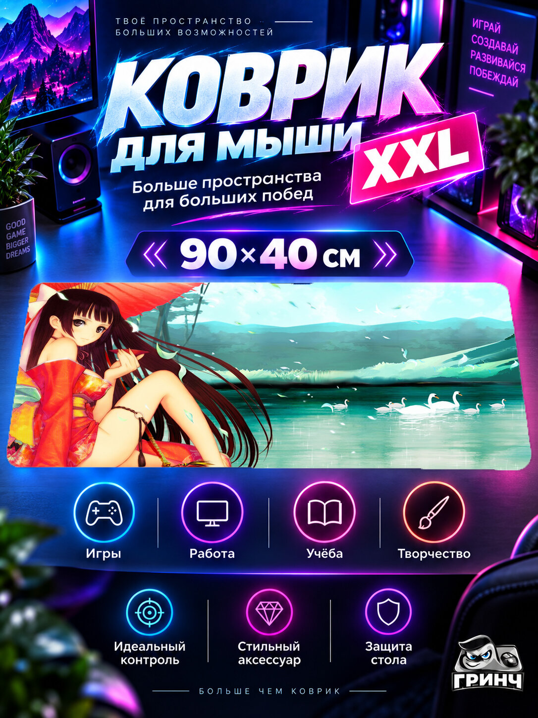 Игровой коврик для мыши 90×40 см — Original Anime / Оригинальный аниме-арт — Hentai Anime Girl
