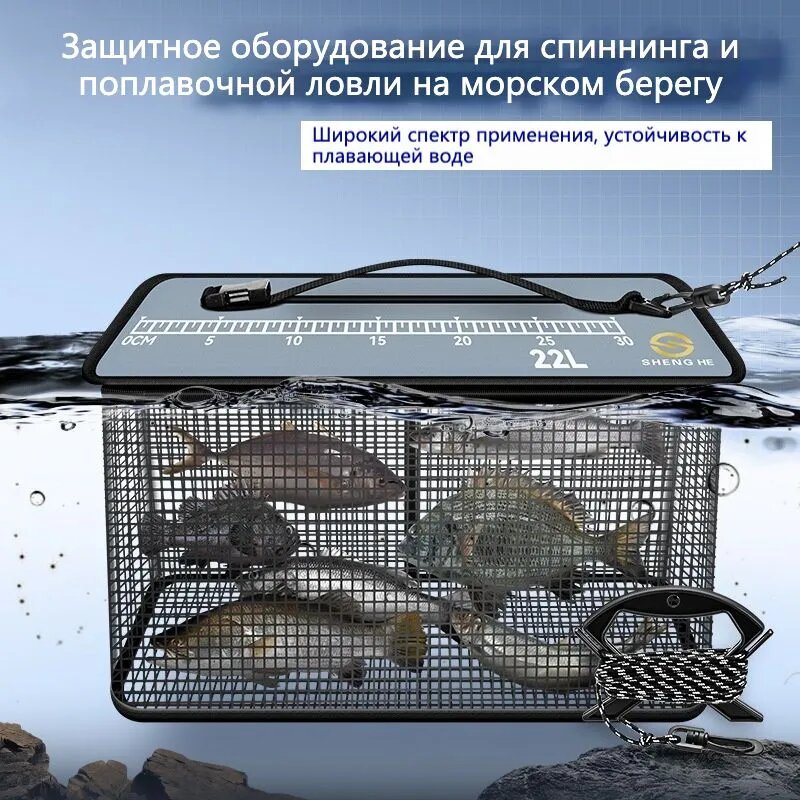 Садок, 45 см