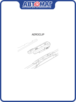 Комплект адаптеров ACTIVE SWORD VM16 адаптер (Aeroclip) 2 шт. ACTIVE SWORD VM16