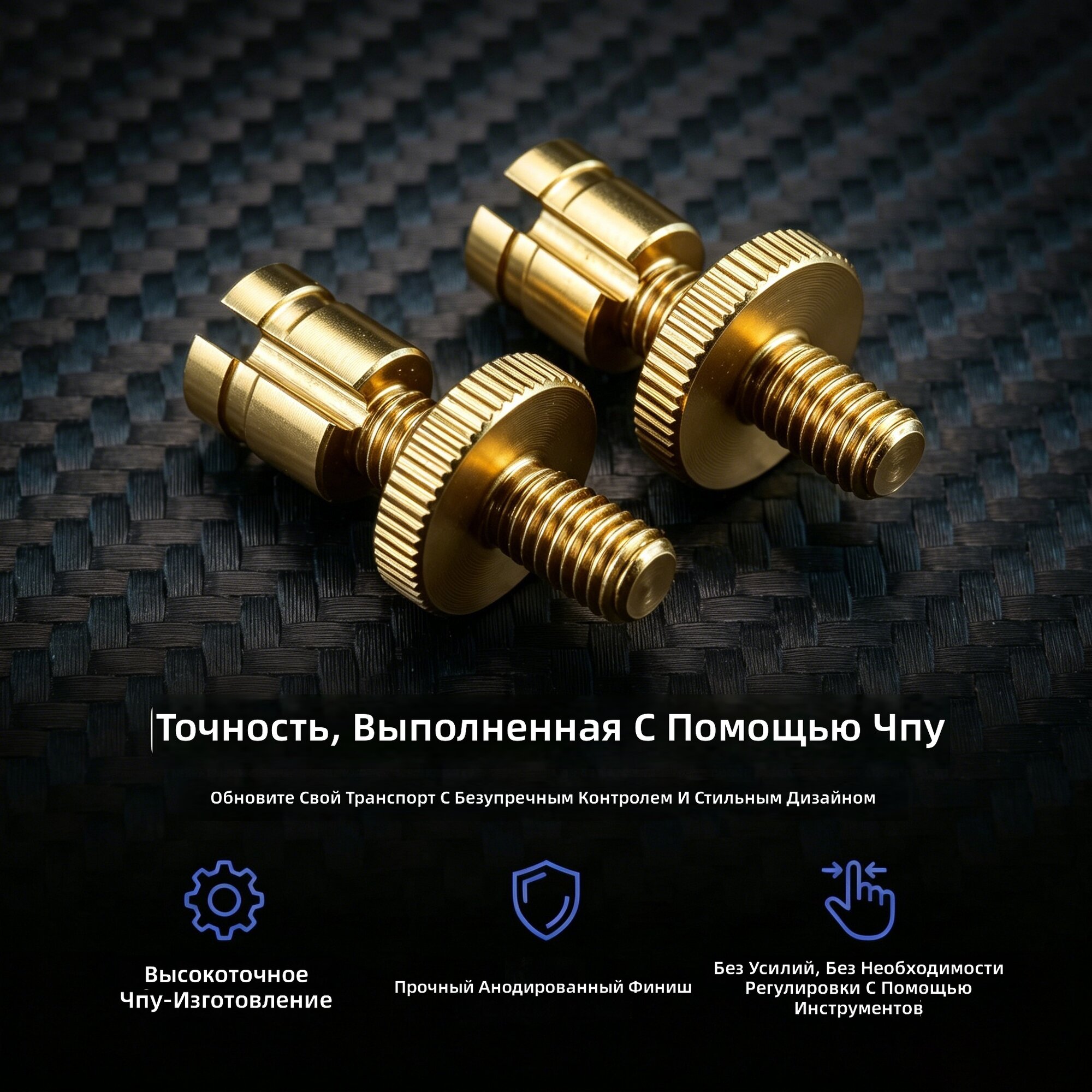 Регулятор троса для мотоцикла, комплект из 2 шт, золотистый, крепление М8