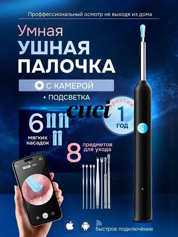 Bosch Косметологический комбайн