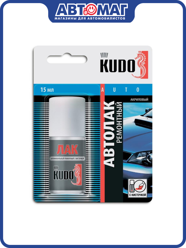 Лак автомобильный ремонтный с кисточкой, 15мл, KU-70000