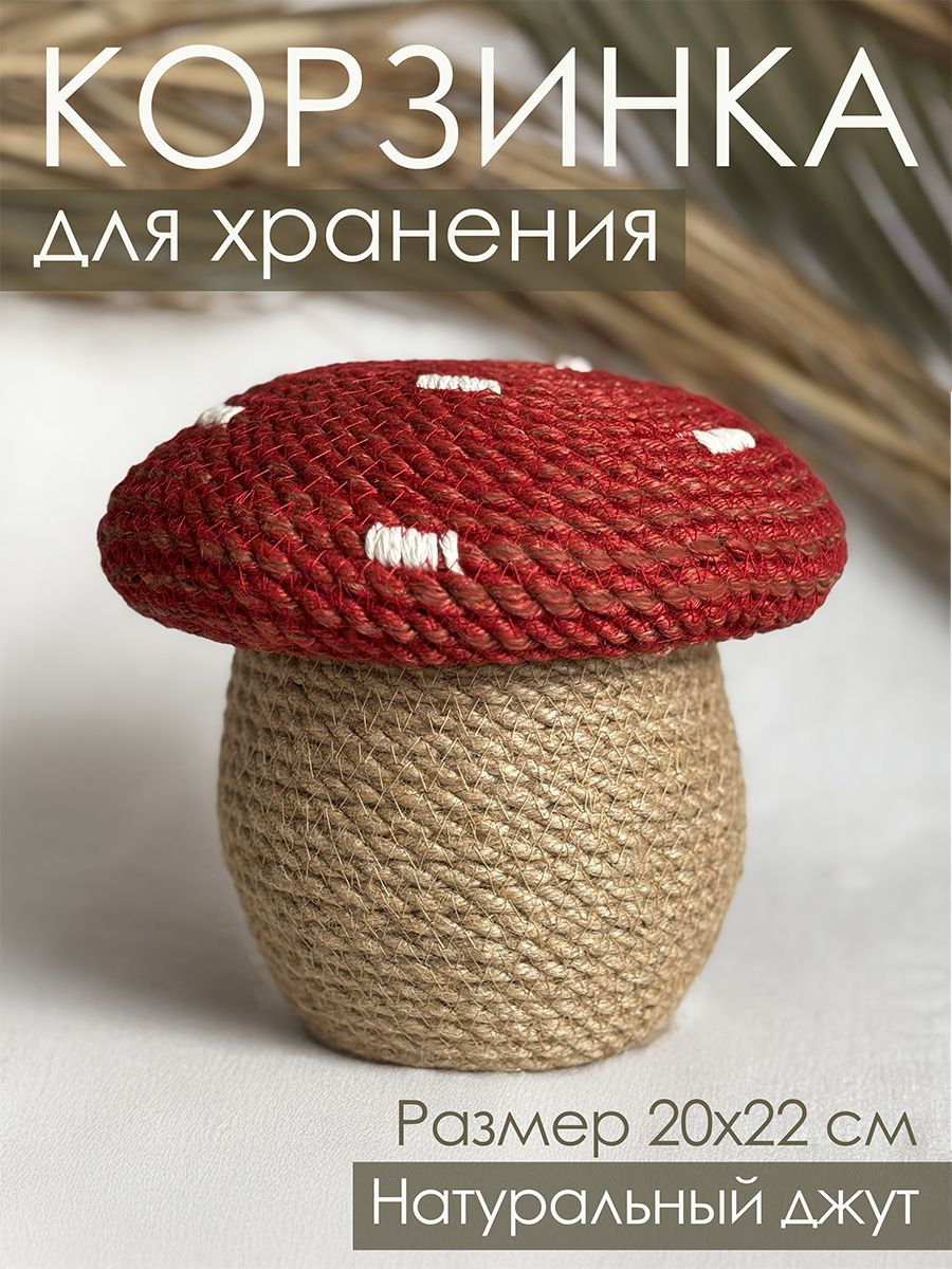 VecherHome Корзина для хранения длина 14 см, ширина 21 см, высота 17 см, 1 шт, джут, бежевый