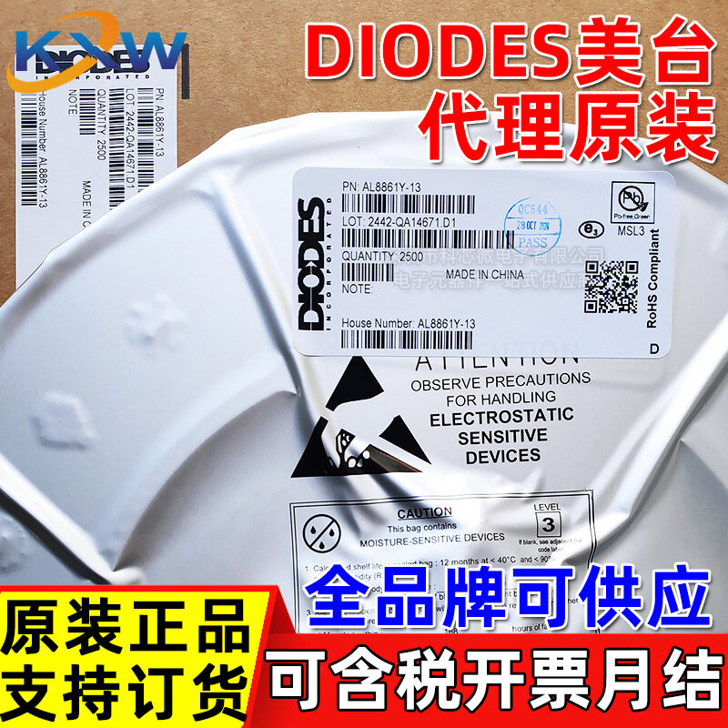 10pcs/ diodes dfls130l-7 dflu1200-7 d5v0p4url6so-7