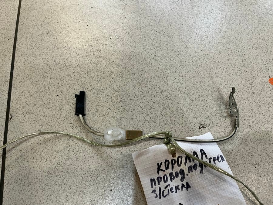 Проводка салона (жгут) от Toyota Corolla E150 2006-2013