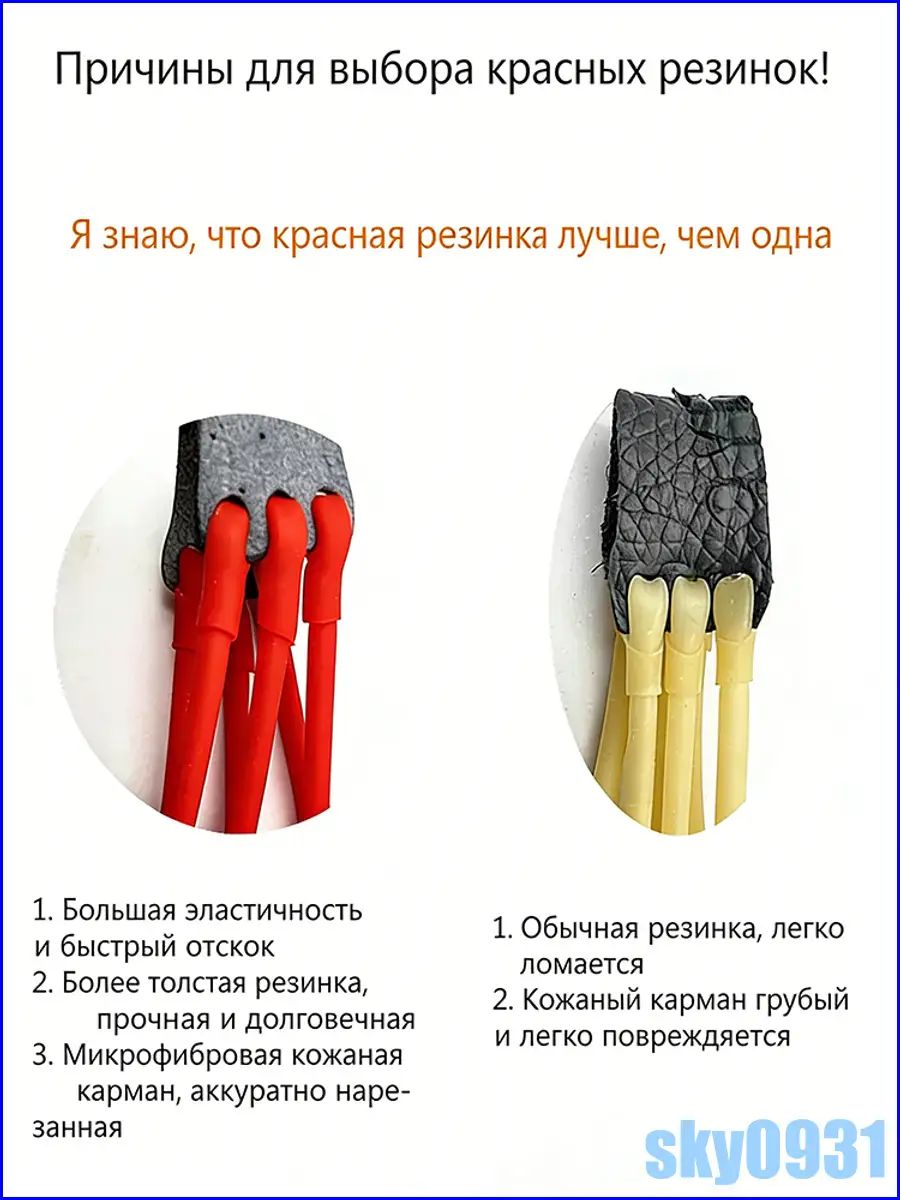 Резинка для рогатки темно-бордовая, прочная эластичная лента для спортивной стрельбы и охоты, универсальный аксессуар — фото 1