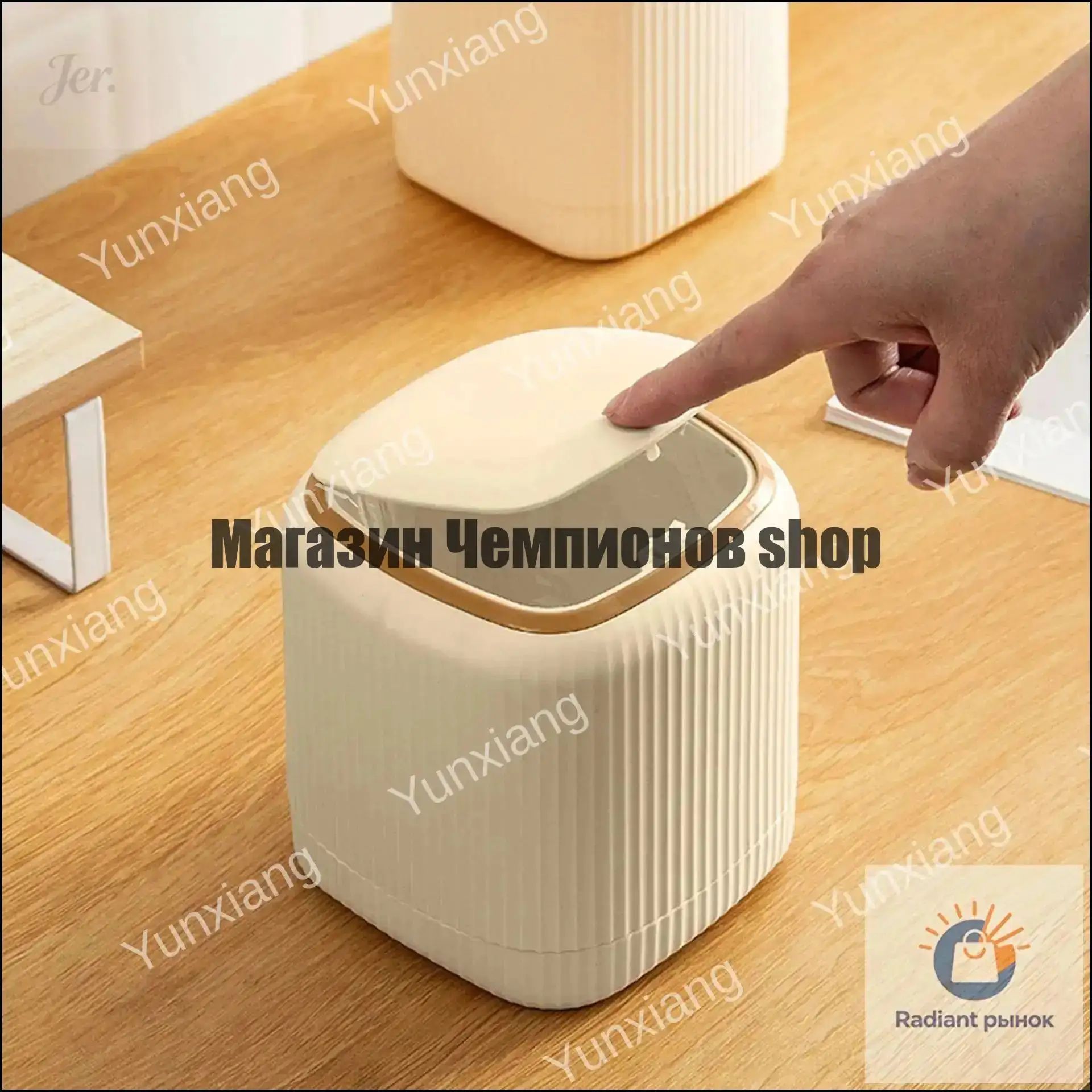Мусорный бак, 3 л, 1 шт