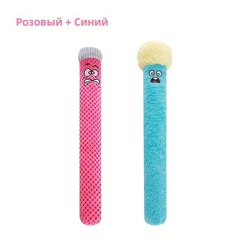 2 шт. интерактивные игрушки для собак с пищалкой, прочные игрушки для жевания с длинной мордой, розовый и синий