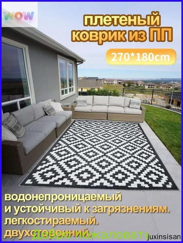 Ковер 180x270 см