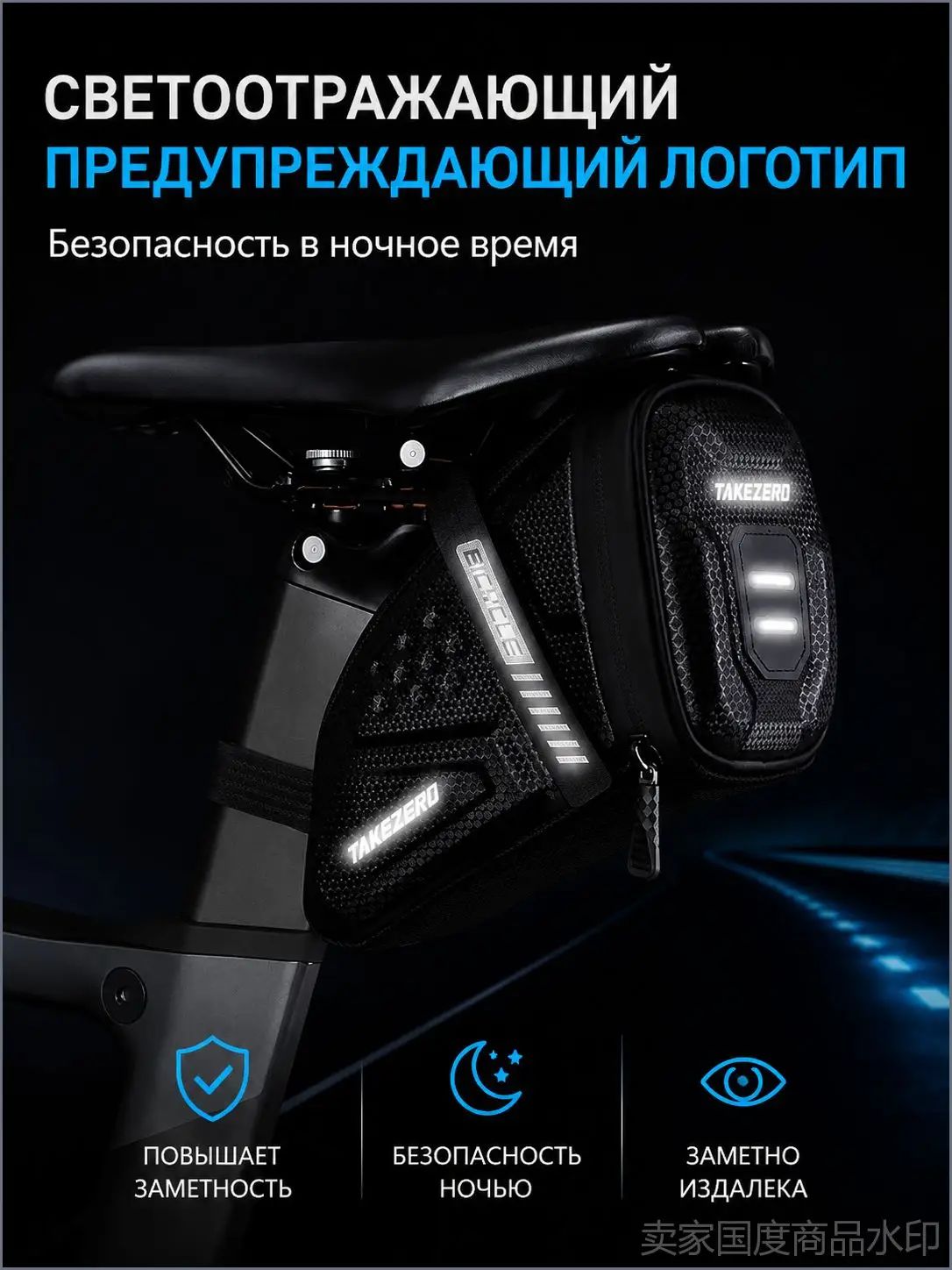 Сумка TAKEZERO, черный — фото 1