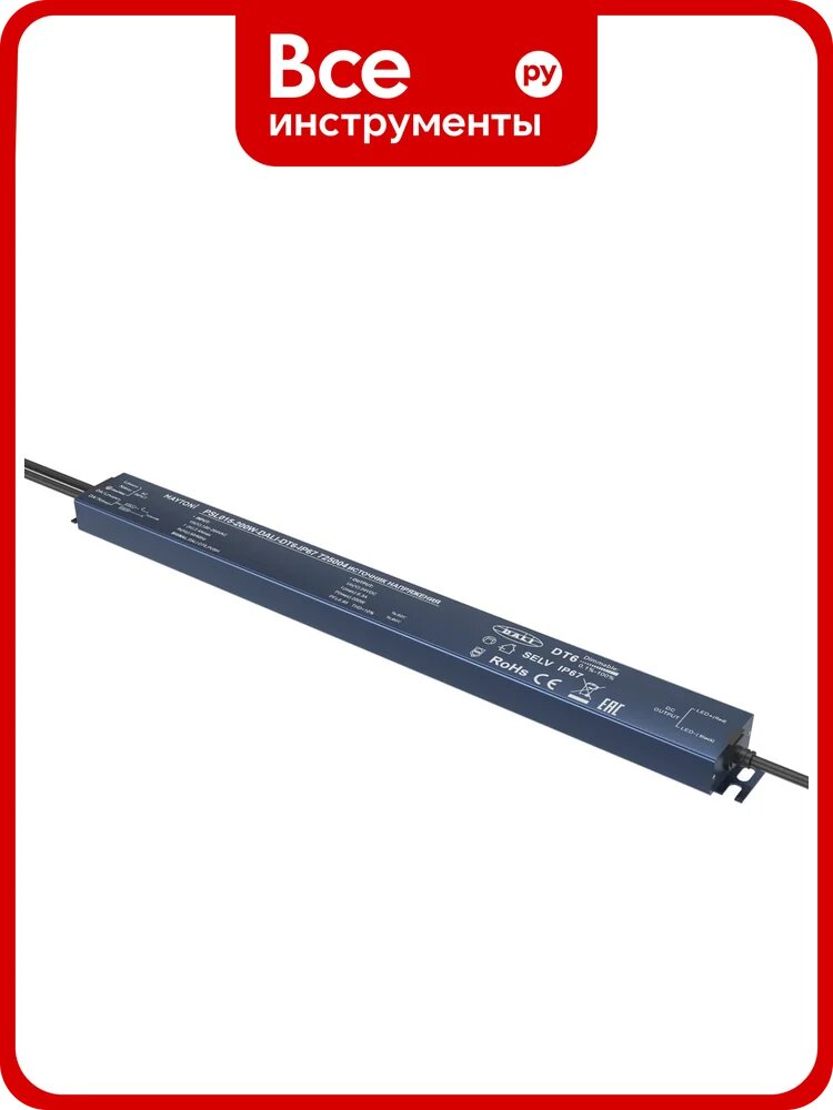 Источник напряжения Maytoni PSL017-200W-DALI-DT6-IP67 725004
