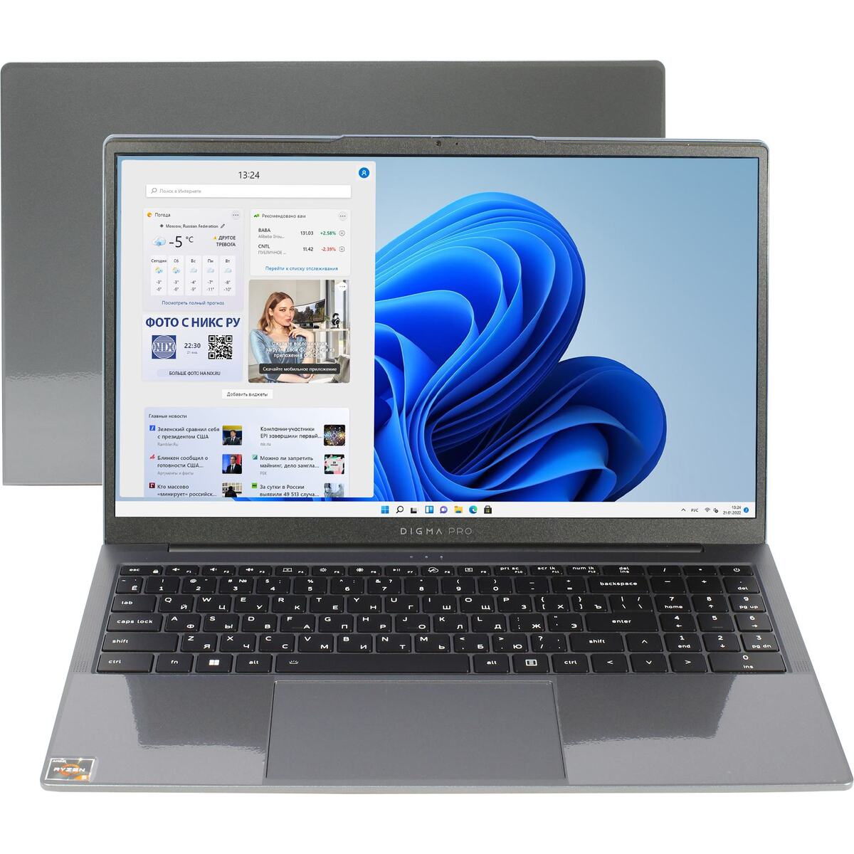 Digma Pro Cursus DN15R5-ADXW10 2063395 Ryzen 5 3500U/16/512SSD/WiFi/BT/Win11Pro/15.6"