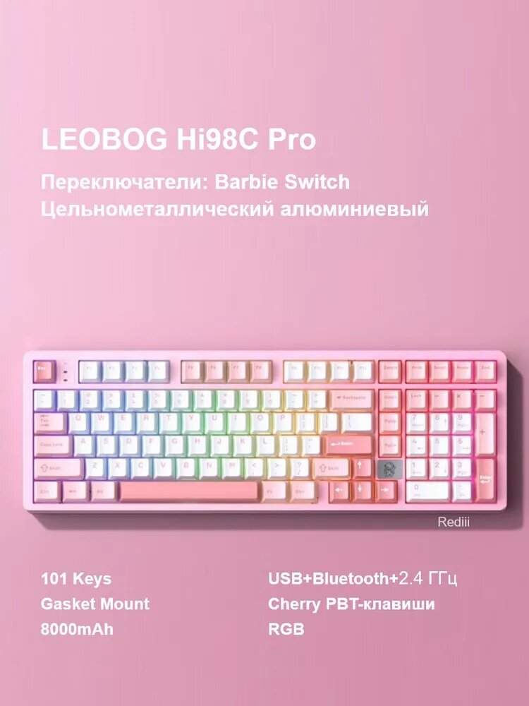 LEOBOG Клавиатура беспроводная Hi98C Pro, Barbie Switch 8000 мАч, светло-розовый, голубой