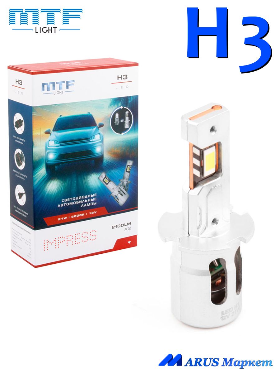 Светодиодные лампы MTF Light H3 IMPRESS 6000K