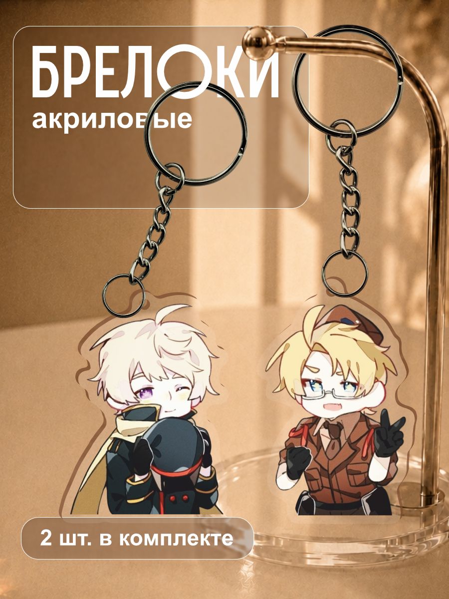 Брелок 0_ok.rilART