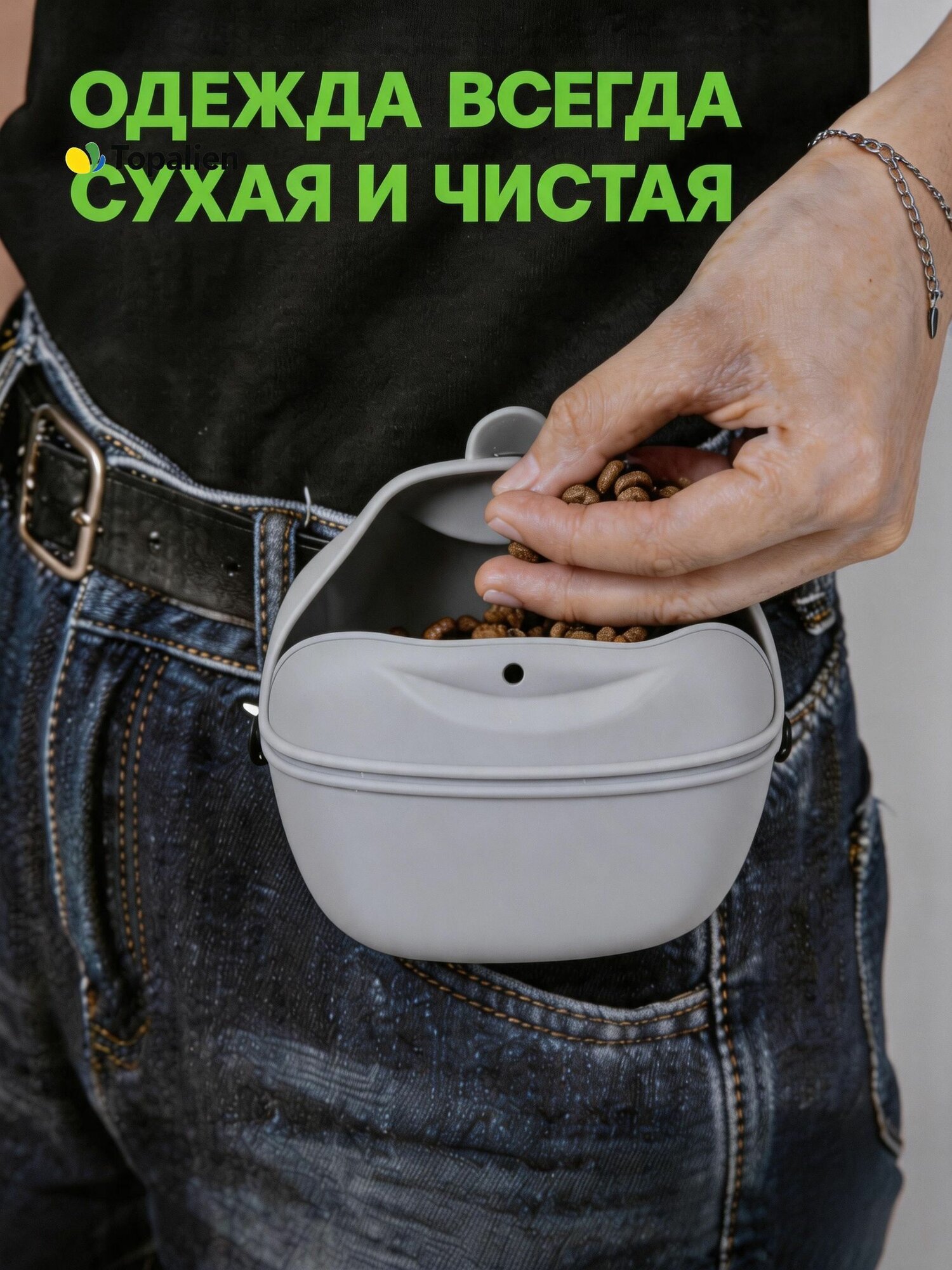 Силиконовая Сумочка Для Лакомств Собак, Сумка Для Корма И Дрессировки, сумки Для Хранения Кормов