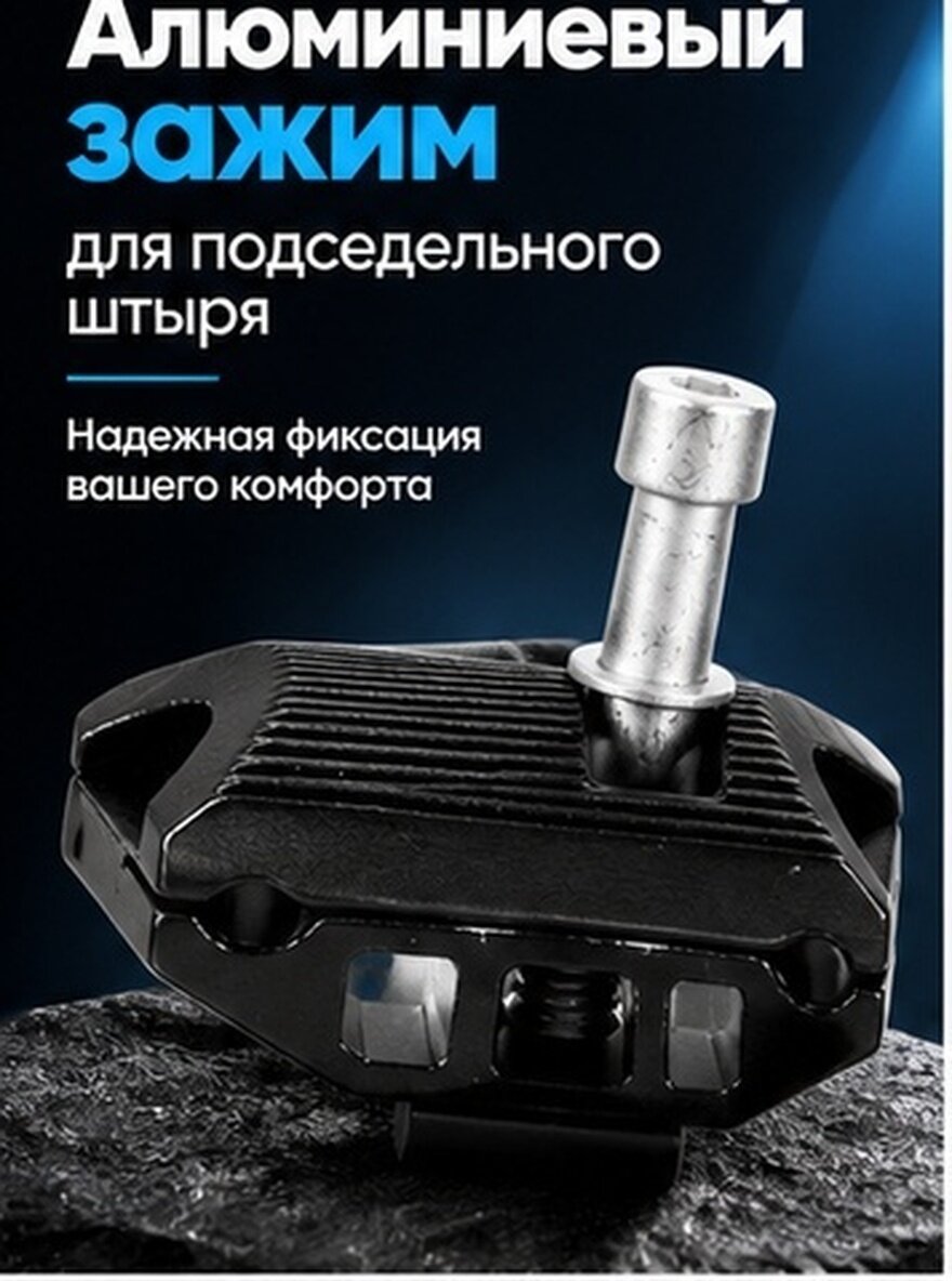 Крепление Для Велосипедного Седла Размер 6x5.5 Cm Черный Цвет