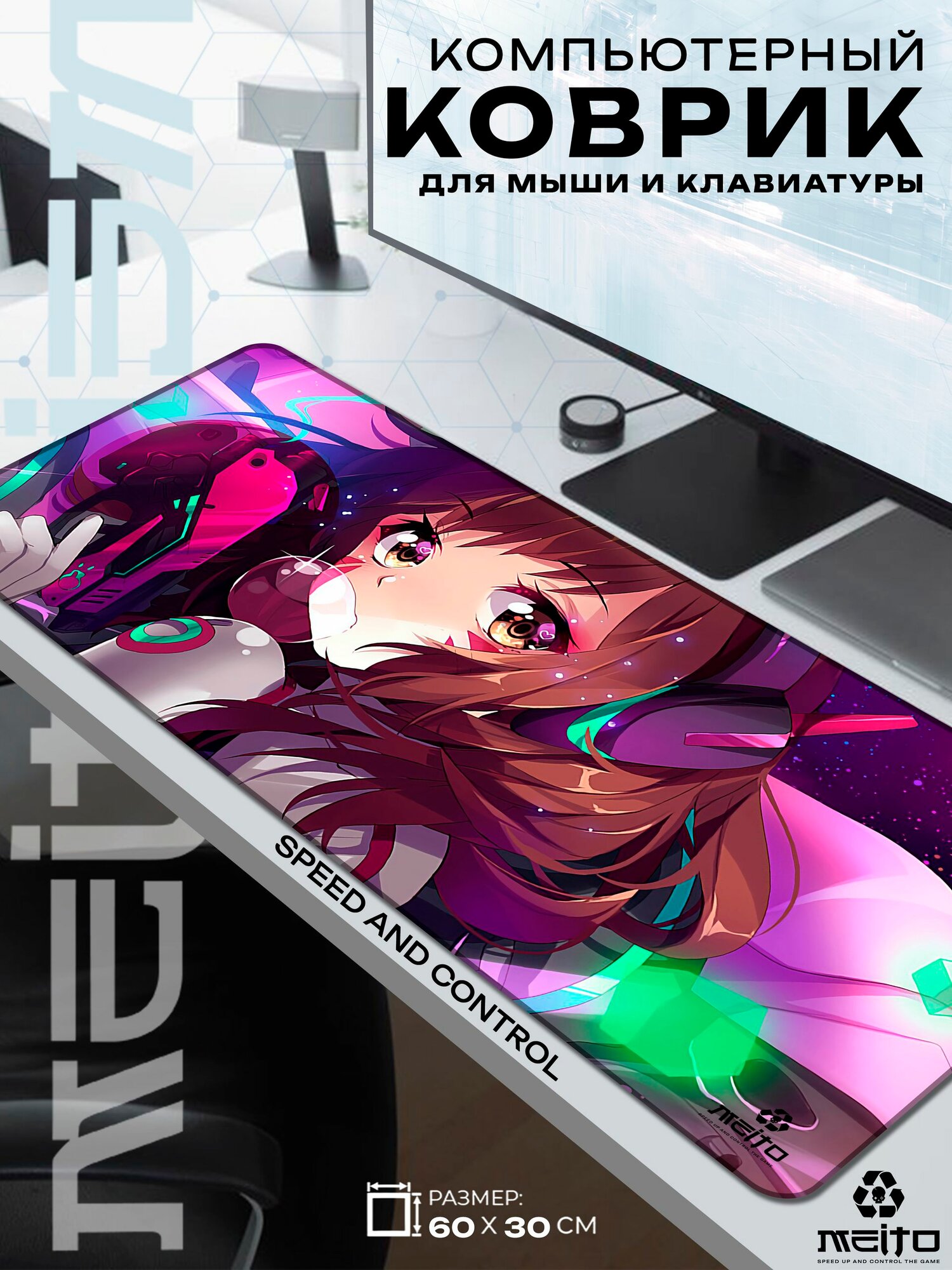 Игровой коврик для мыши и клавиатуры жаккард 60x30 см Overwatch Овервотч D.VA Дива