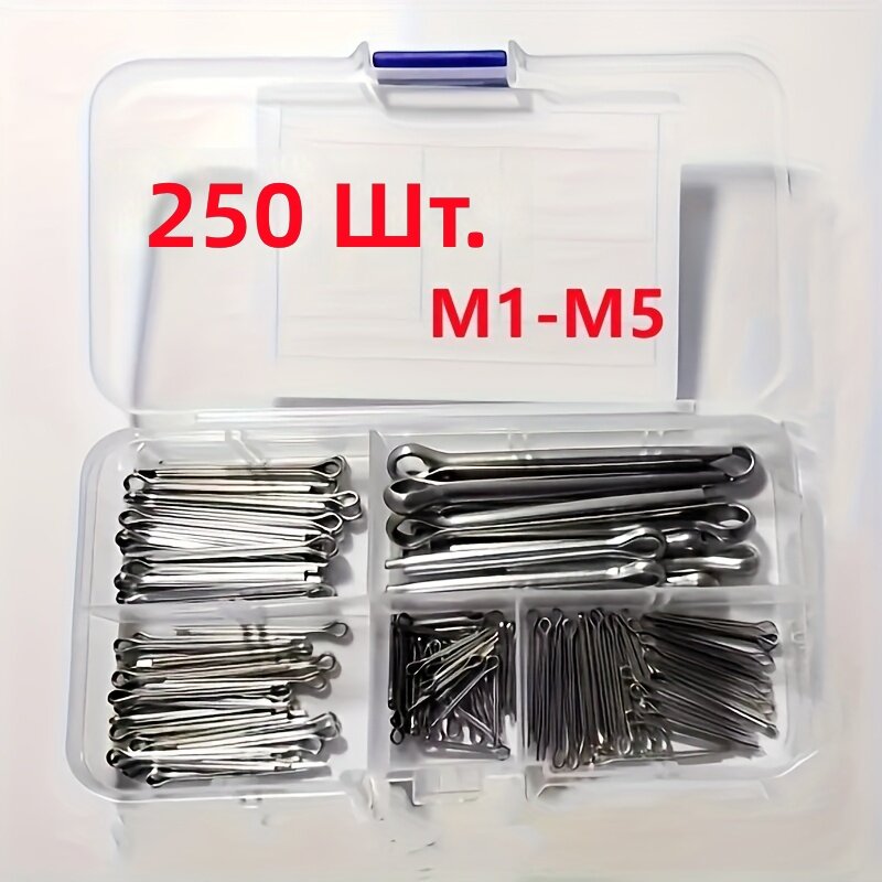 Набор открытых шплинтов из нержавеющей стали 304, M1-M5, 250 шт.