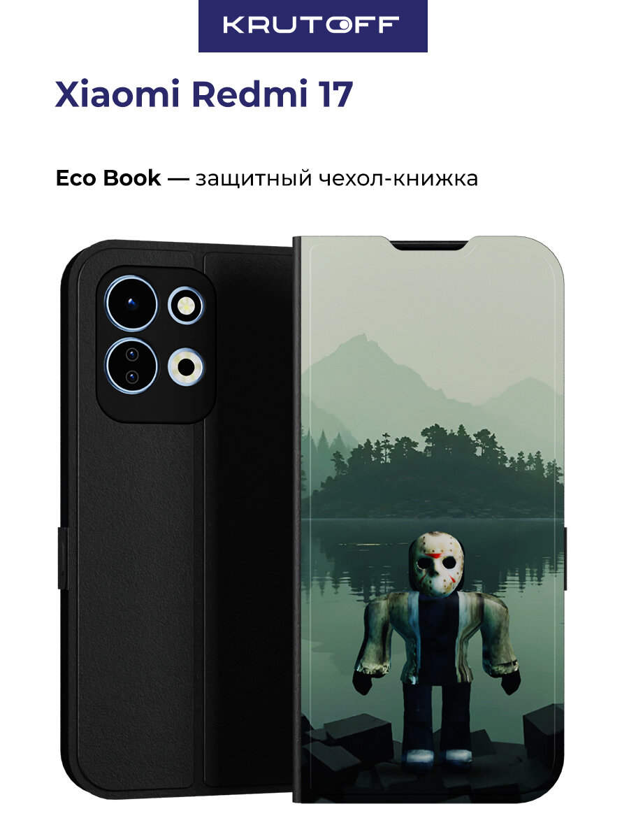 Чехол-книжка Krutoff Eco Book для Xiaomi Redmi 17 Roblox-Форсакен Джейсон (Forsaken Jason) (черный)