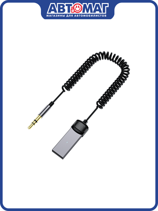 Адаптер Bluetooth 5.0 – AUX 3.5 мм REXANT,18-7078